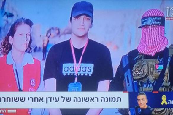 Idan Alexander liberato da Hamas: il soldato israeliano-americano torna ...